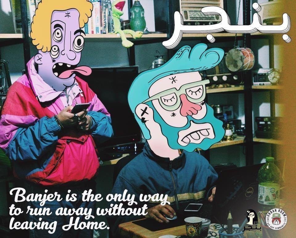 Discovery of the month : BANJER - maft magazine